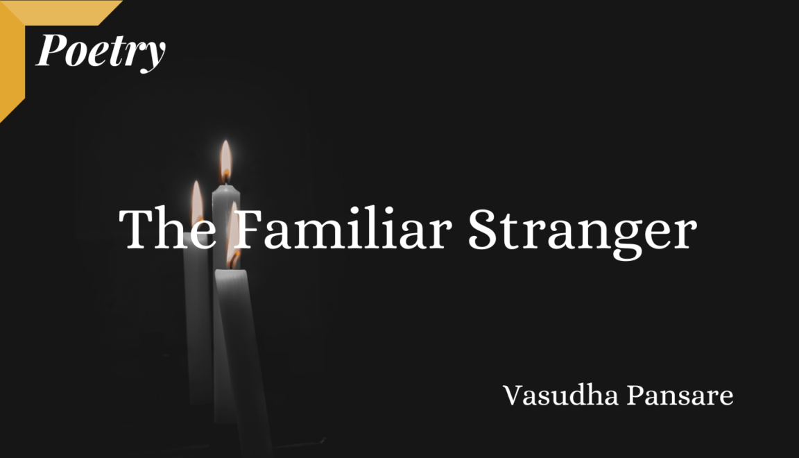 The Familiar Stranger - ALSphere