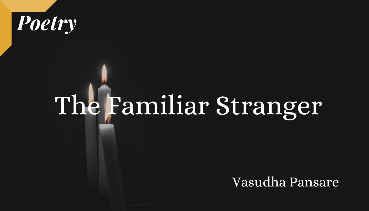 The Familiar Stranger - ALSphere