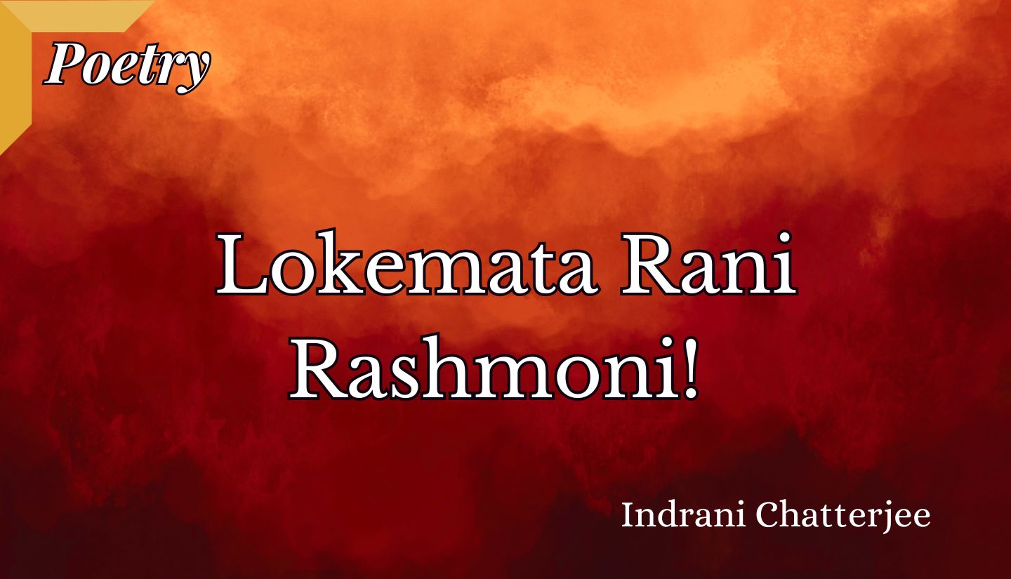 Lokemata Rani Rashmoni! – ALSphere